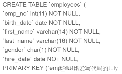 笔记-【SQL】牛客刷题笔记：SQL246~SQL254_游戏逆向|游戏安全|yxfzedu.com