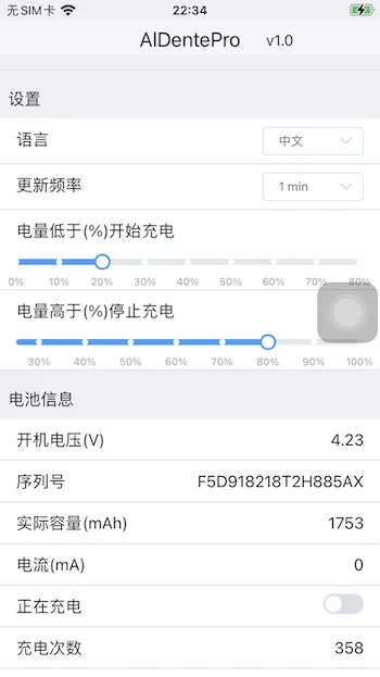 iOS安全-实现iOS AlDente, 拯救电池健康度_游戏逆向|游戏安全|yxfzedu.com