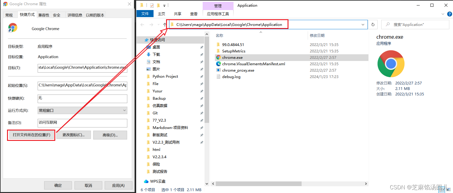 python-Pycharm中以chrome打开HTML文件报错: Windows找不到文件‘Chrome‘_游戏逆向|游戏安全|yxfzedu.com