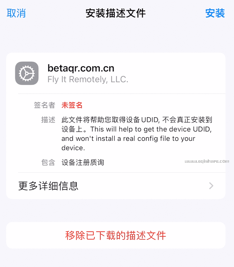 ios-无广告iOS获取设备UDID 简单方便快捷_游戏逆向|游戏安全|yxfzedu.com