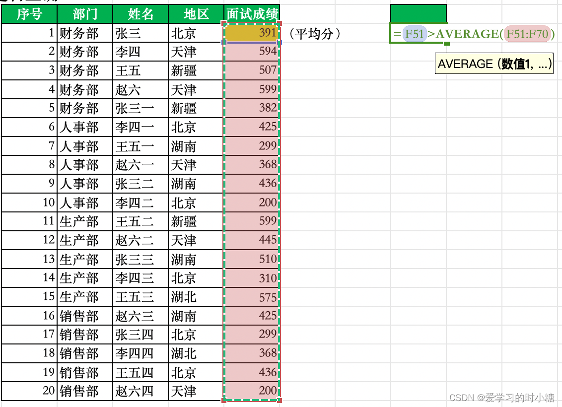 excel-Excel——高级筛选匹配条件提取数据_游戏逆向|游戏安全|yxfzedu.com