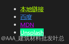 css-蓝桥杯Web应用开发-CSS3 新特性_游戏逆向|游戏安全|yxfzedu.com