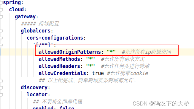 spring-springcloud-gateway升级版本allowedOrigins要改allowedOriginPatterns_游戏逆向|游戏安全|yxfzedu.com
