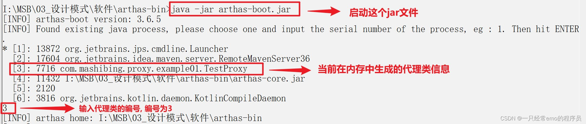 代理模式-JAVA设计模式之代理模式详解_游戏逆向|游戏安全|yxfzedu.com