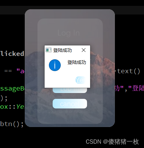qt-使用QT编写一个简单登录界面_游戏逆向|游戏安全|yxfzedu.com
