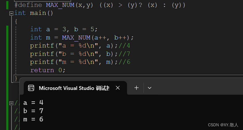 算法-初识C语言·预处理详解_游戏逆向|游戏安全|yxfzedu.com