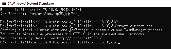 Mysql Windows系统安装flink及实现mysql之间数据同步游戏逆向游戏安全