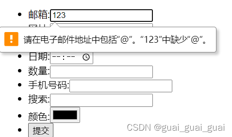 css-HTML5和CSS3强化知识总结_游戏逆向|游戏安全|yxfzedu.com
