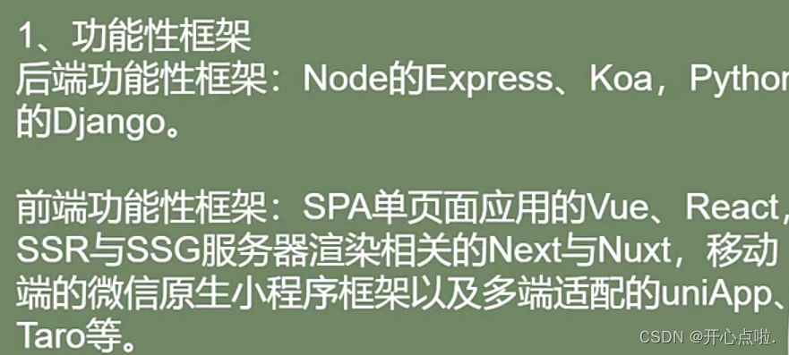 Reactjs 在面试中如何回复擅长vue还是react游戏逆向游戏安全 7842
