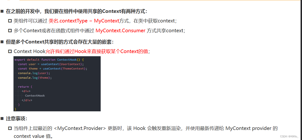 前端框架-react 【七】各种hooks的使用/SPA的缺点_游戏逆向|游戏安全|yxfzedu.com