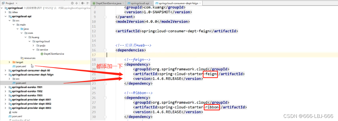 spring-SpringCloud-Feign：负载均衡(基于服务端)_游戏逆向|游戏安全|yxfzedu.com