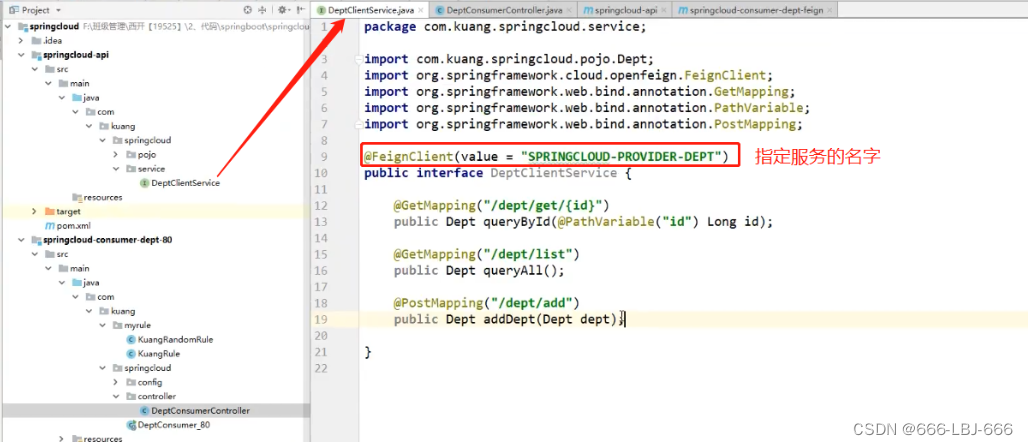 spring-SpringCloud-Feign：负载均衡(基于服务端)_游戏逆向|游戏安全|yxfzedu.com