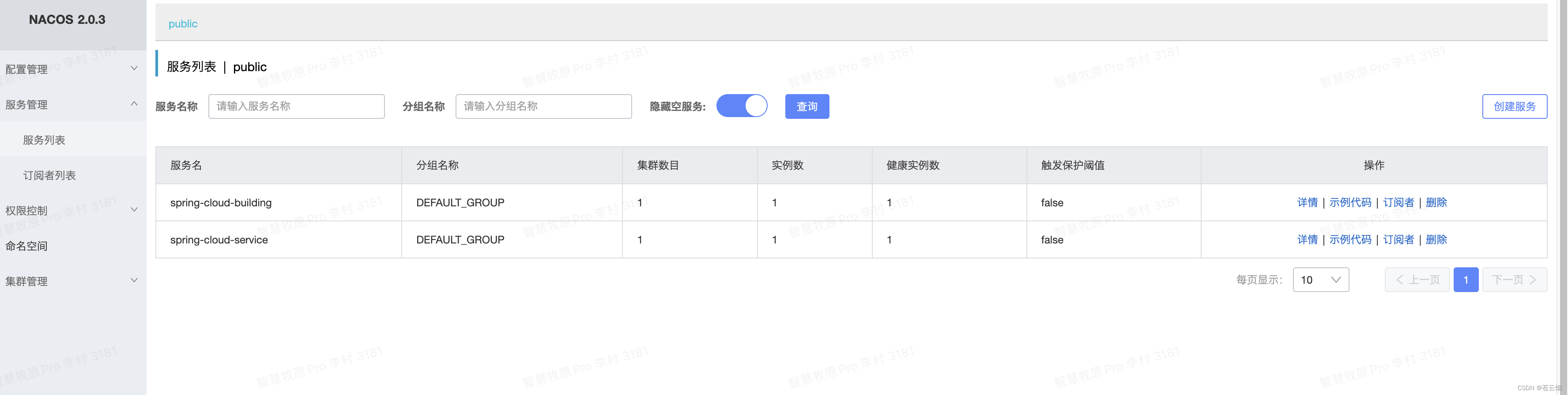 spring-Spring Cloud Alibaba-02-Nacos Discovery服务治理及负载均衡_游戏逆向|游戏安全|yxfzedu.com