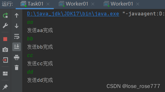 java-rabbitmq-【初始RabbitMQ】工作队列的实现_游戏逆向|游戏安全|yxfzedu.com