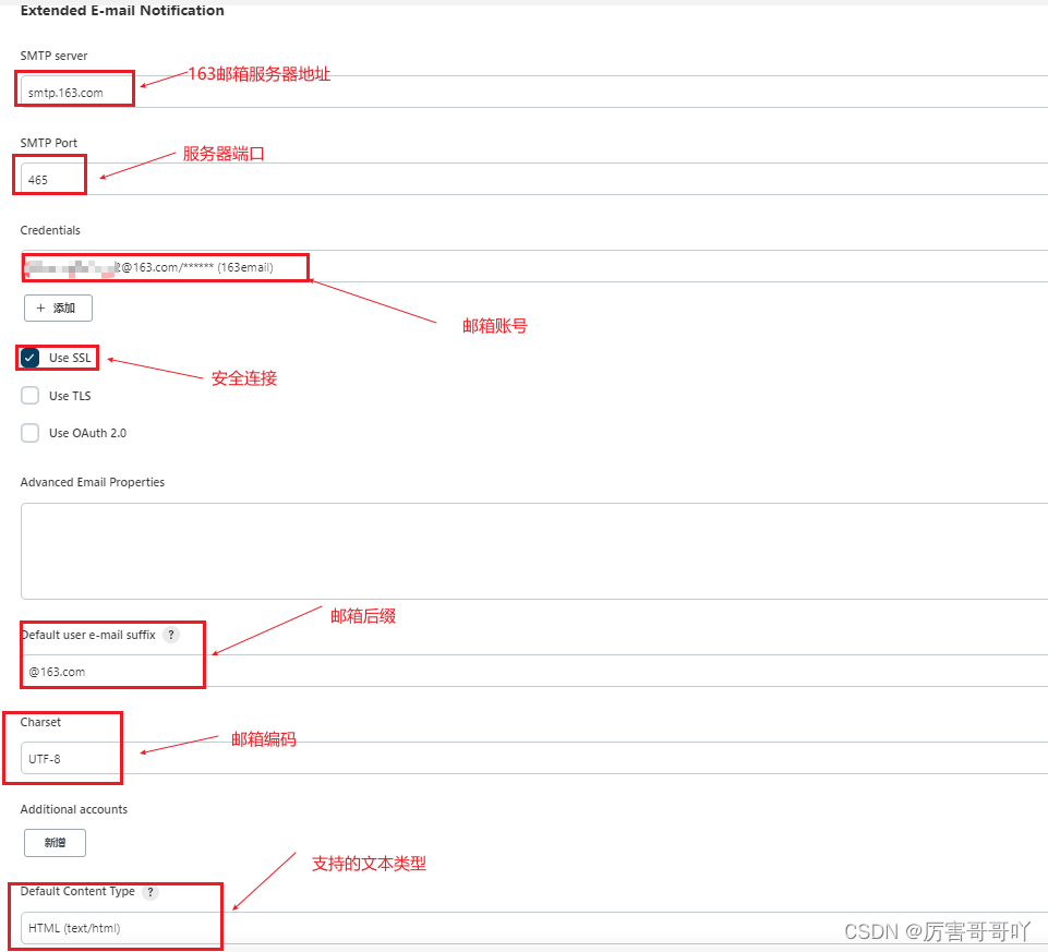 java-（十六）devops持续集成开发——jenkins流水线构建之邮件通知_游戏逆向|游戏安全|yxfzedu.com