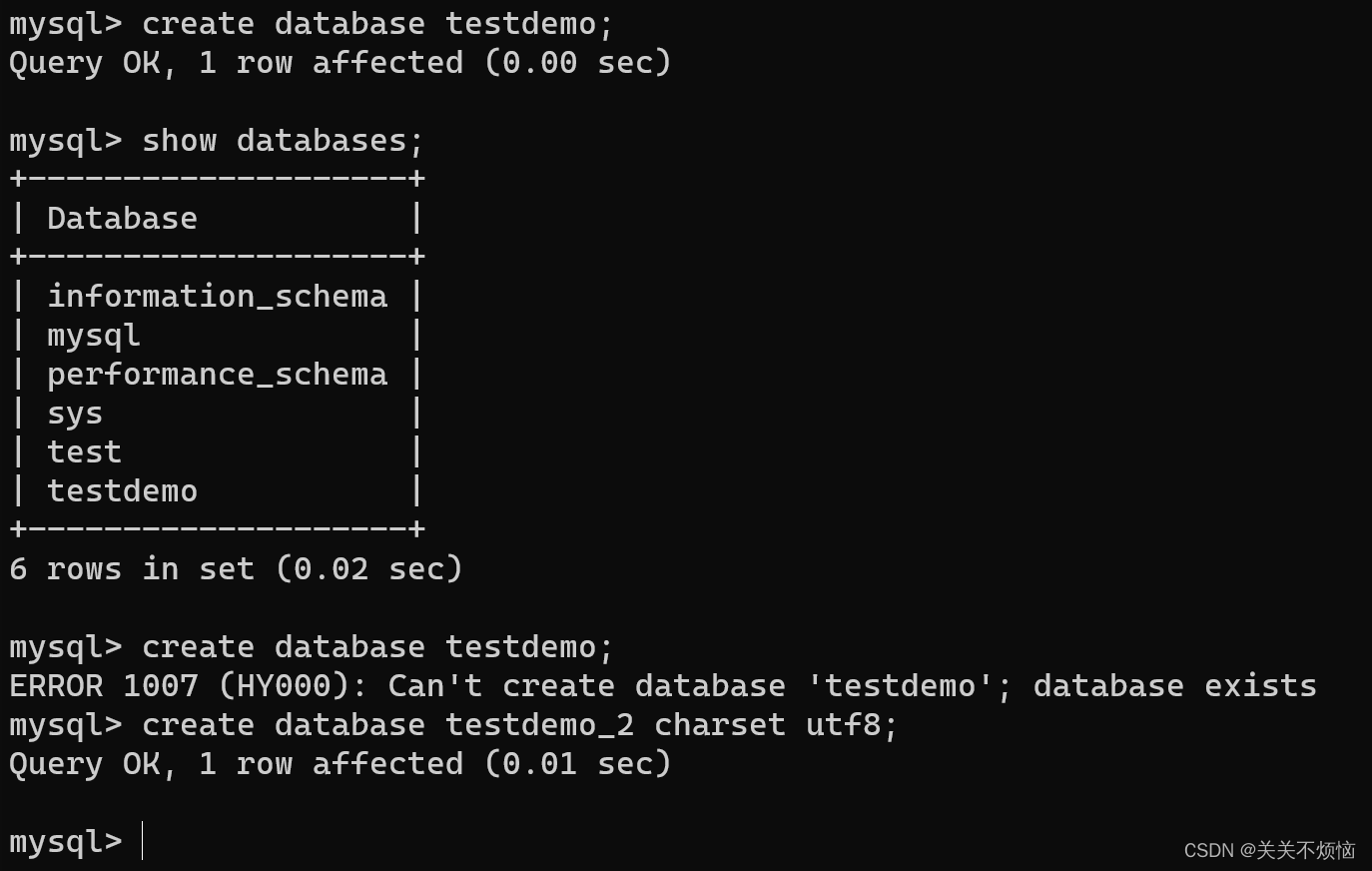 笔记 Mysql学习笔记3 Mysql数据库基础 游戏逆向 游戏安全