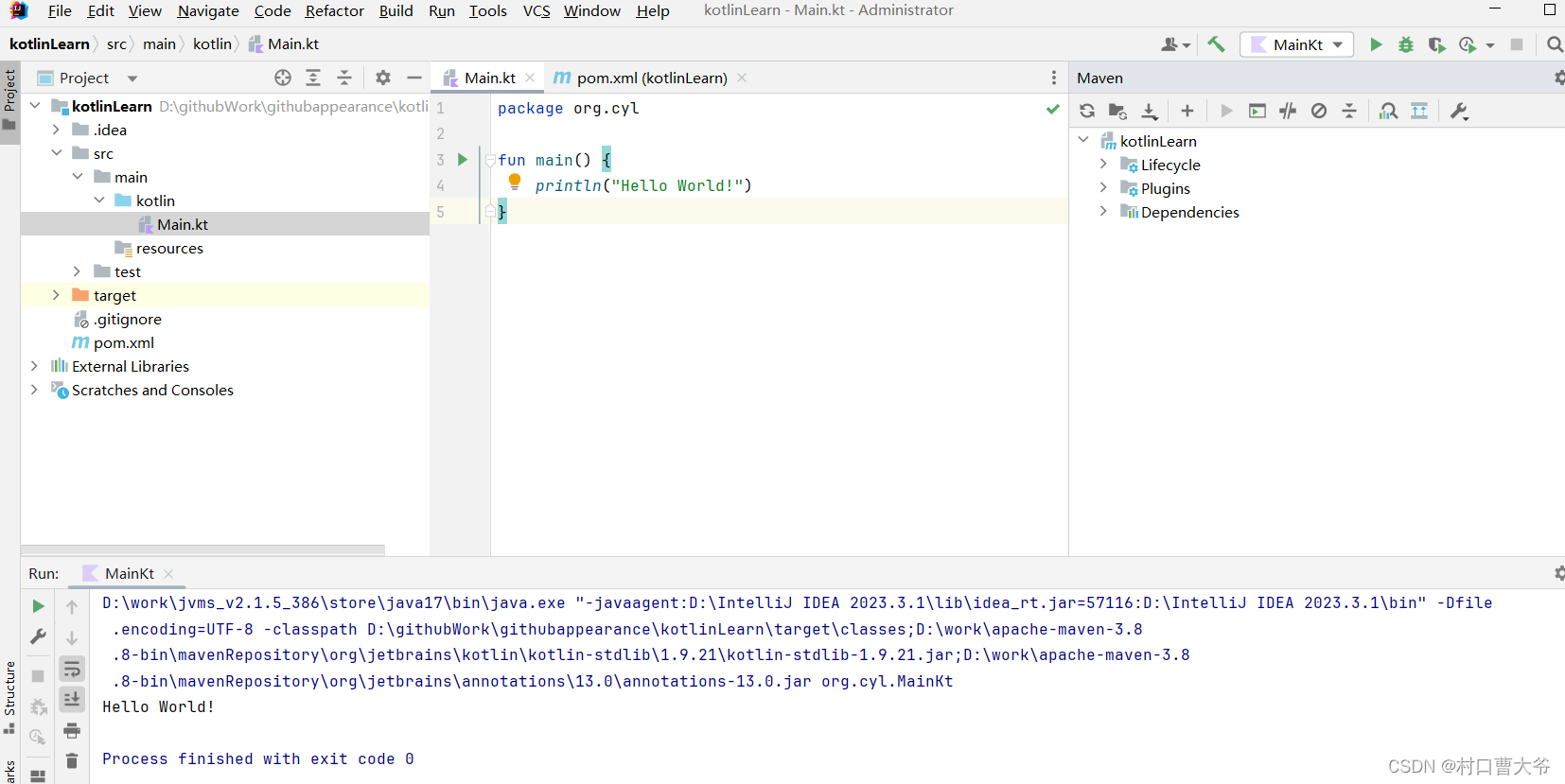 java-idea maven创建kotlin项目_游戏逆向|游戏安全|yxfzedu.com