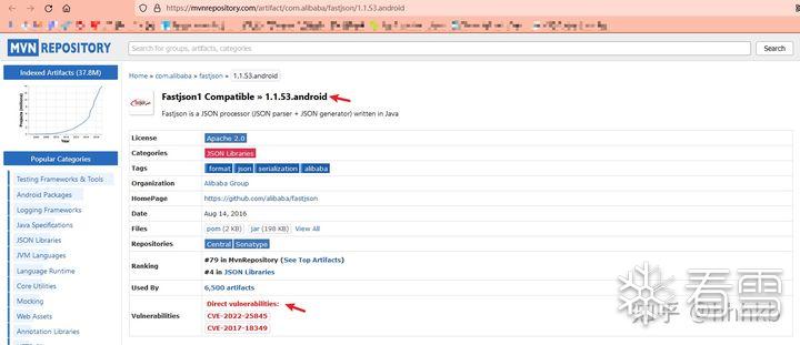 Android安全-fastjson漏洞是否影响安卓_游戏逆向|游戏安全|yxfzedu.com