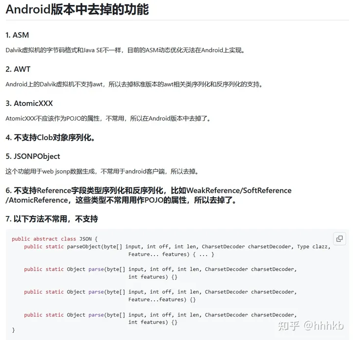 Android安全-fastjson漏洞是否影响安卓_游戏逆向|游戏安全|yxfzedu.com