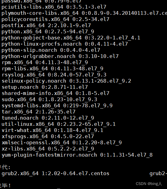 云原生-Docker入门_游戏逆向|游戏安全|yxfzedu.com