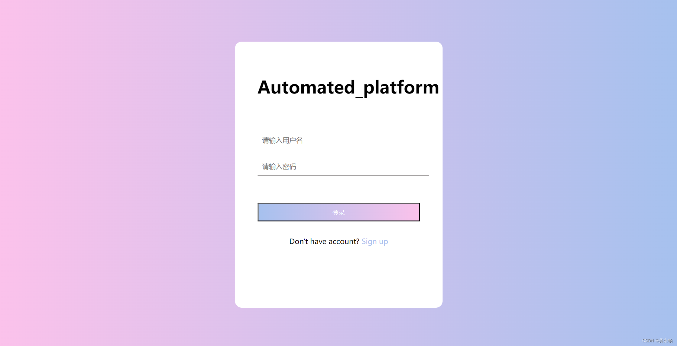 编程技术-Web自动化测试平台开发---Automated_platform_游戏逆向|游戏安全|yxfzedu.com