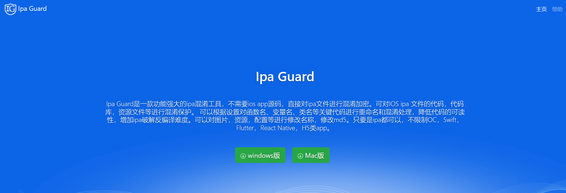 ios-【教程】 iOS混淆加固原理篇_游戏逆向|游戏安全|yxfzedu.com