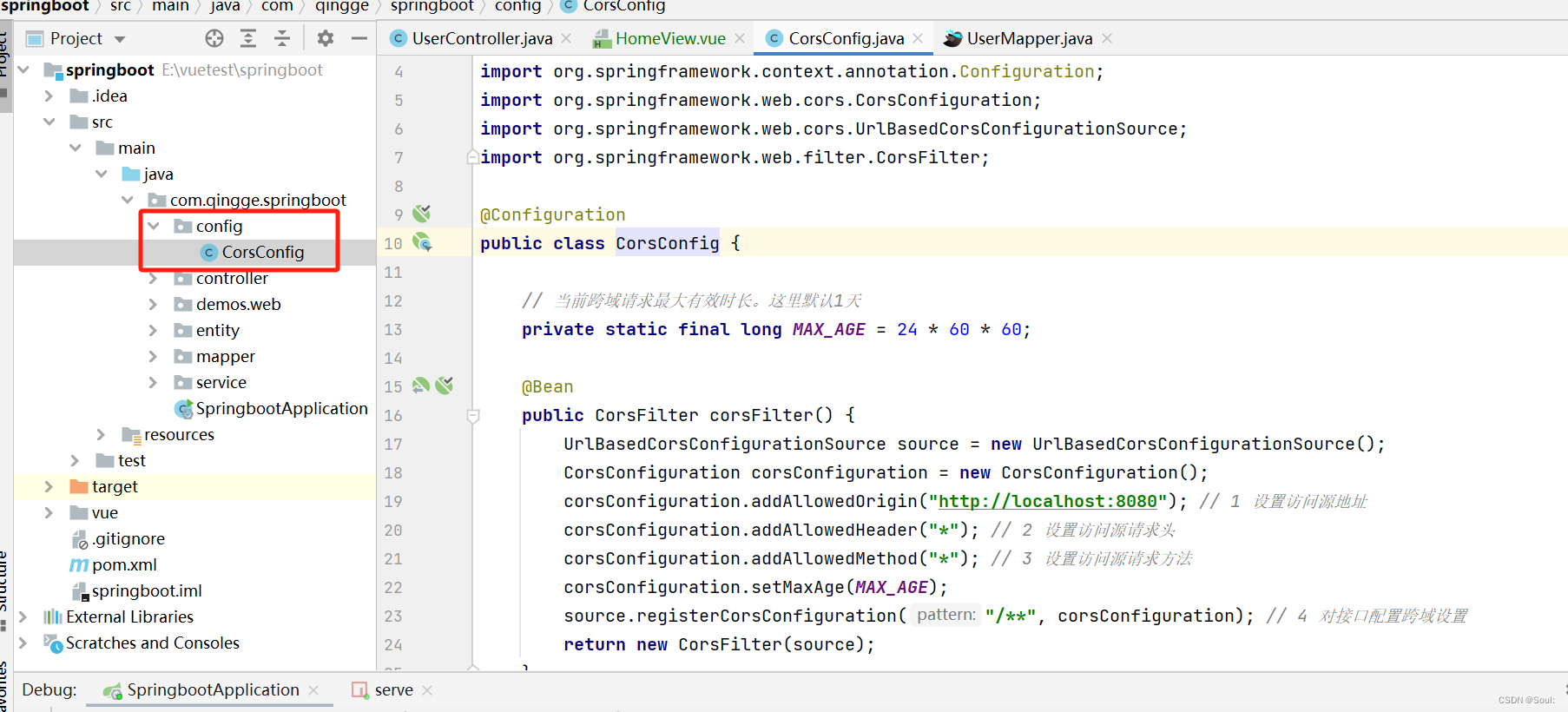 数据库-SpringBoot实现分页模糊查询_游戏逆向|游戏安全|yxfzedu.com