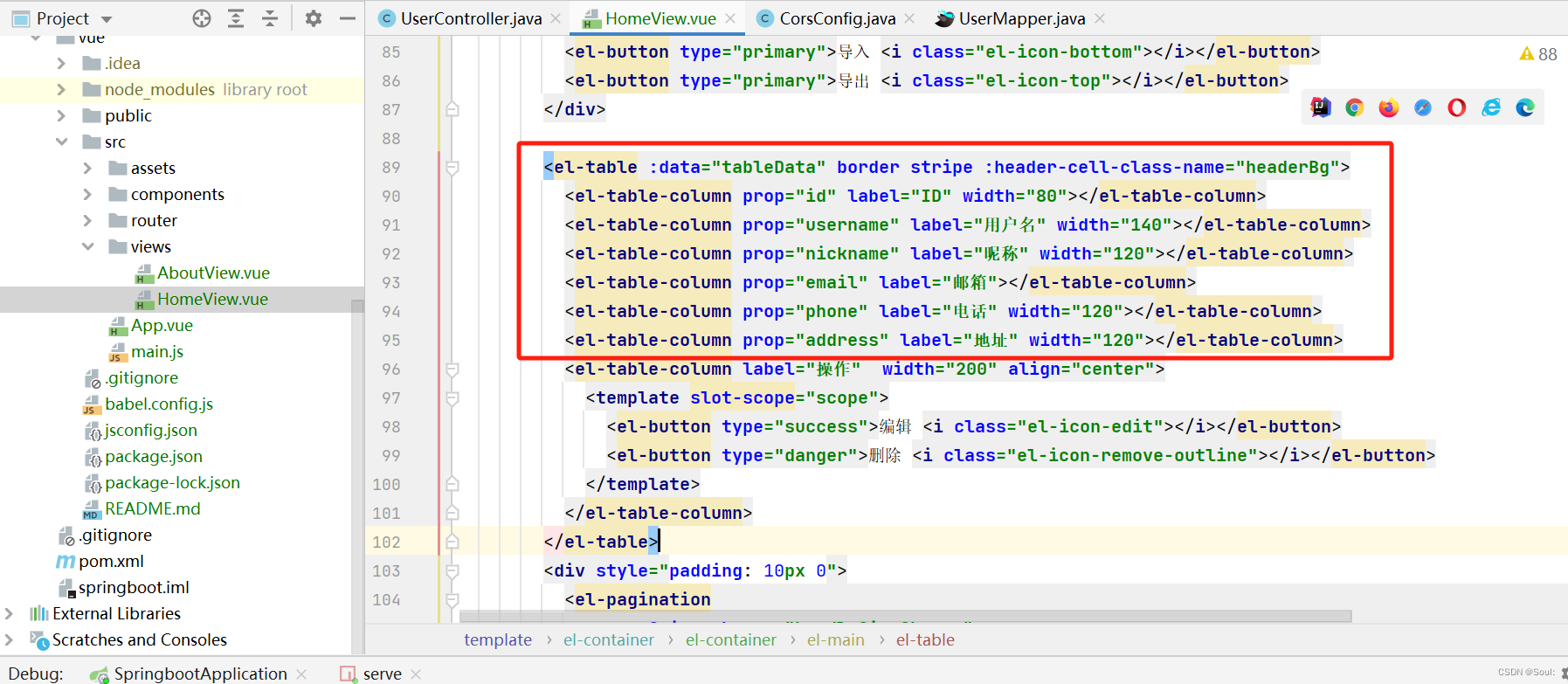 数据库-SpringBoot实现分页模糊查询_游戏逆向|游戏安全|yxfzedu.com