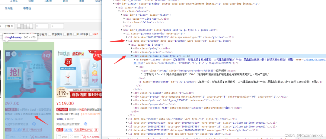 编程技术-Python爬虫实战：京东商品信息爬取_游戏逆向|游戏安全|yxfzedu.com