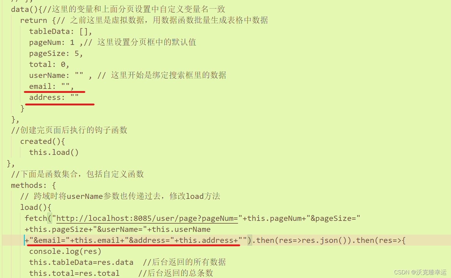 elementui-基于SpringBoot+Vue+ElementUI+Mybatis前后端分离管理系统超详细教程（五）——多条件搜索并分页展示_游戏逆向|游戏安全|yxfzedu.com