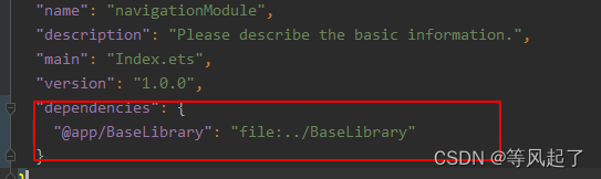 华为-WanAndroid(鸿蒙版)开发的第五篇_游戏逆向|游戏安全|yxfzedu.com