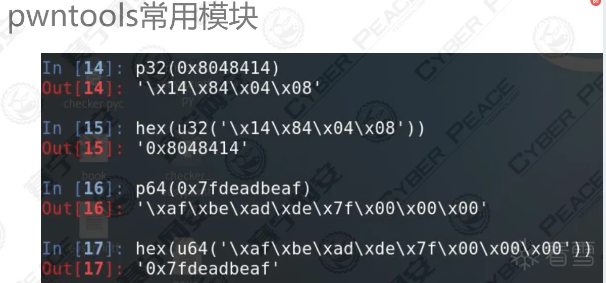 Pwn-攻防世界pwnstack解析_游戏逆向|游戏安全|yxfzedu.com