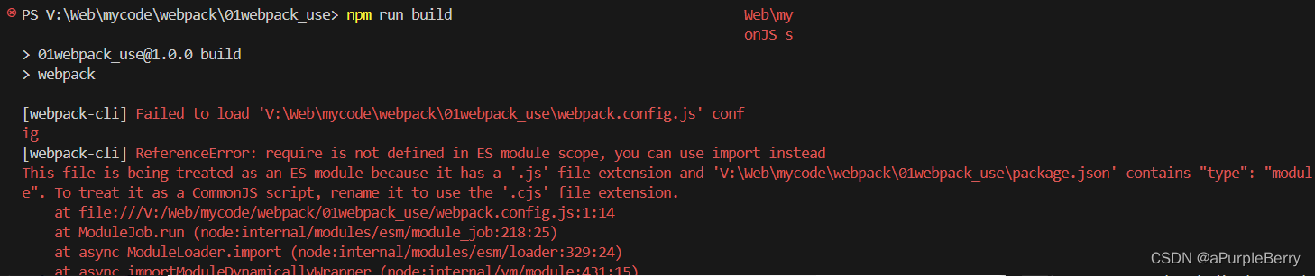 node.js-解决：黑马webpack视频中出现的问题总结_游戏逆向|游戏安全|yxfzedu.com