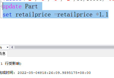 mysql-【SQL Server】实验四 数据更新_游戏逆向|游戏安全|yxfzedu.com