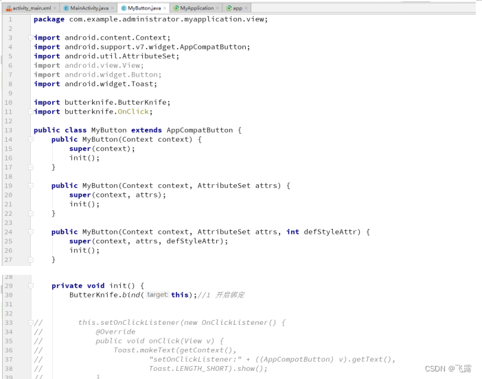 android-安卓findViewById 的优化方案：ViewBinding与ButterKnife（一）_游戏逆向|游戏安全|yxfzedu.com