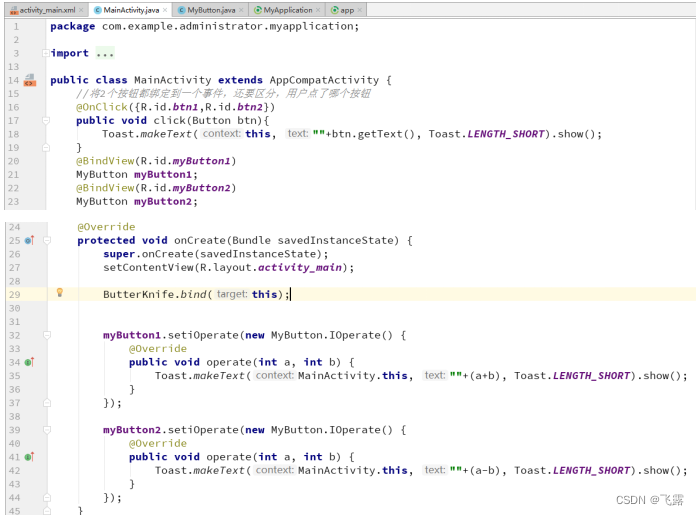 android-安卓findViewById 的优化方案：ViewBinding与ButterKnife（一）_游戏逆向|游戏安全|yxfzedu.com