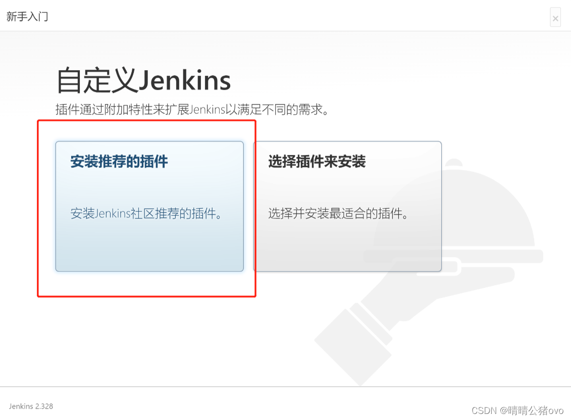 容器-docker 安装部署 jenkins_游戏逆向|游戏安全|yxfzedu.com