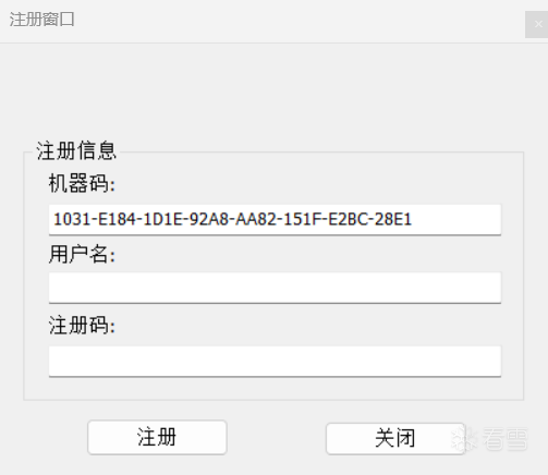 原创软件-WinLicensePlugin_游戏逆向|游戏安全|yxfzedu.com