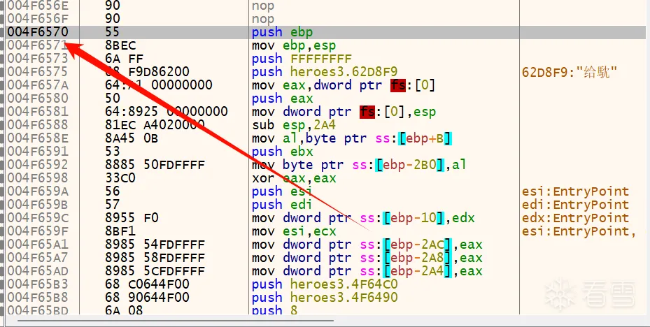 软件逆向-OD搜索不到字符串——实例图文教程——让你再也不惧找不到字符串_游戏逆向|游戏安全|yxfzedu.com