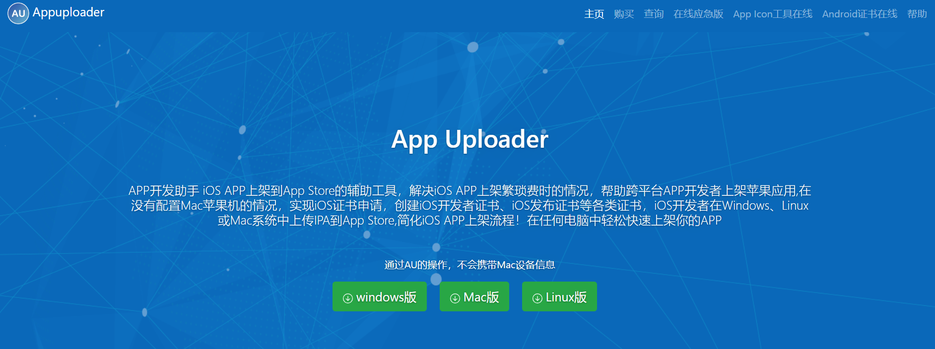 ios-iOS App 上架指南及关键_游戏逆向|游戏安全|yxfzedu.com