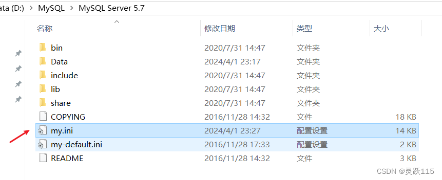 adb-mysql忘记密码_游戏逆向|游戏安全|yxfzedu.com