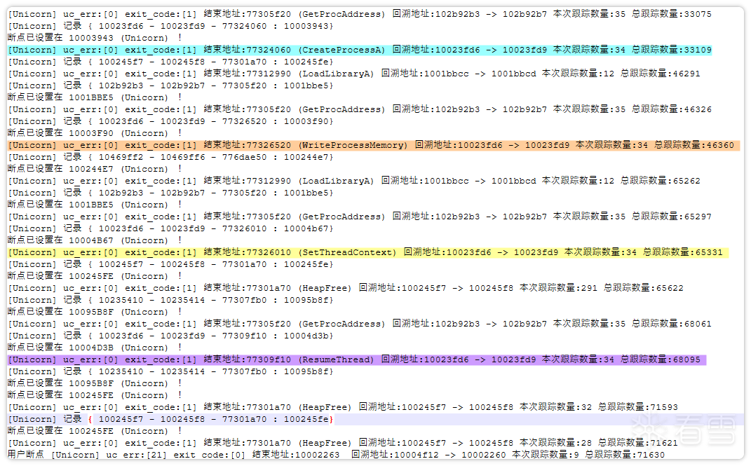 茶余饭后-“易语言定制”助力黑产，溯源开发者多平台账号_游戏逆向|游戏安全|yxfzedu.com