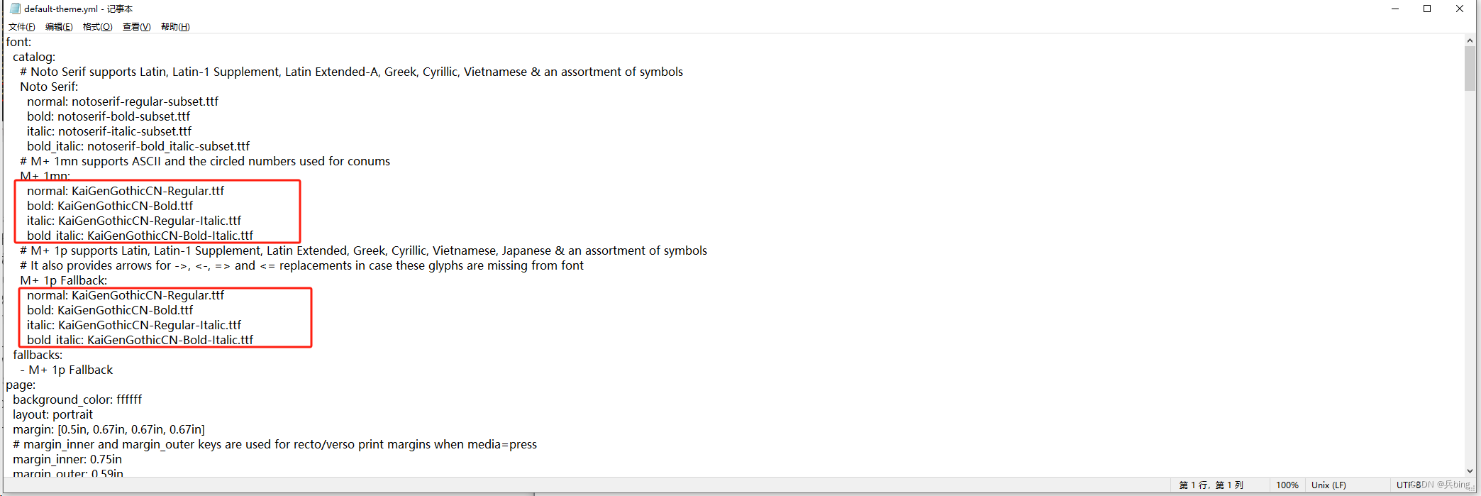 pdf-使用插件将swagger文档转html或pdf_游戏逆向|游戏安全|yxfzedu.com