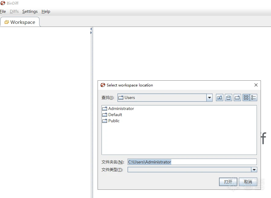 软件逆向-Bindiff使用手册 v1.0_游戏逆向|游戏安全|yxfzedu.com