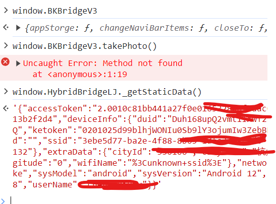 Android安全-贝壳APP渗透测试WP_游戏逆向|游戏安全|yxfzedu.com