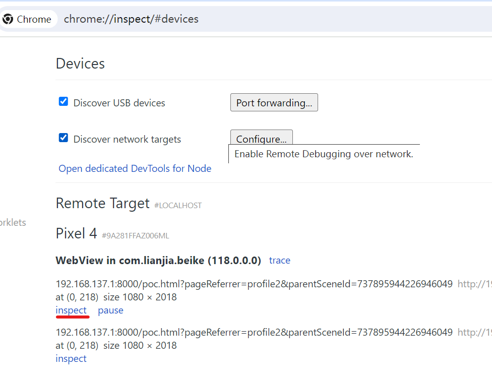 Android安全-贝壳APP渗透测试WP_游戏逆向|游戏安全|yxfzedu.com