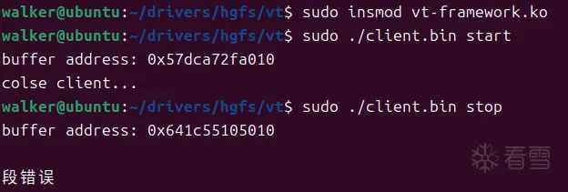 求助问答-基于linux的vt-x，执行vmxoff关闭系统虚拟化时出现segfalut_游戏逆向|游戏安全|yxfzedu.com
