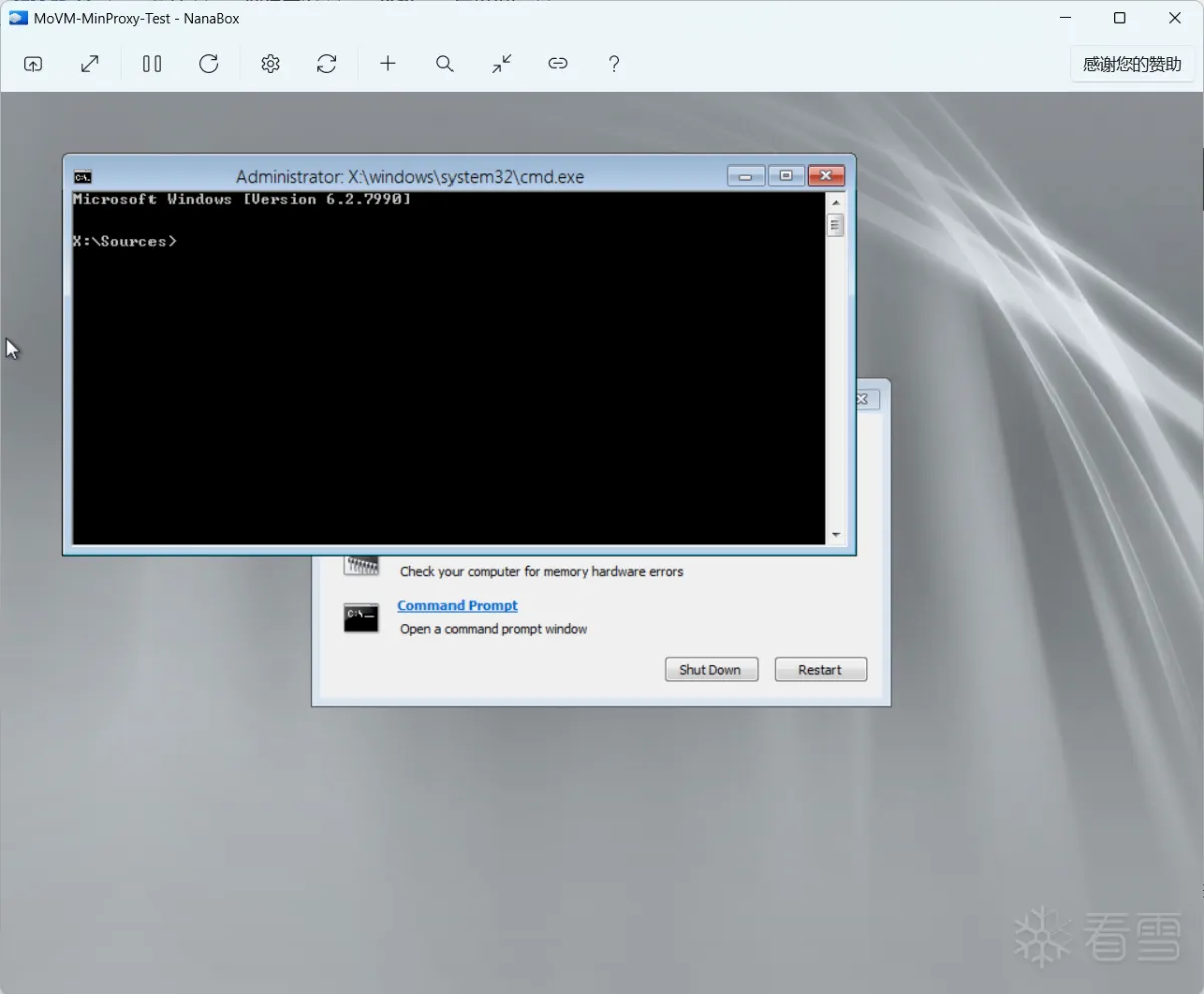 编程技术- 浅谈在 Hyper-V 第二代虚拟机启动 Windows 7 Service Pack 1 的事务_游戏逆向|游戏安全|yxfzedu.com