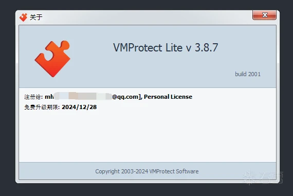 资源下载- VMProtect Lite v3.8.7 Build 2001_游戏逆向|游戏安全|yxfzedu.com